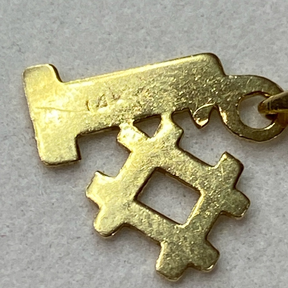 14k Yellow Gold Number 1 Pendant Real Gold - Gem